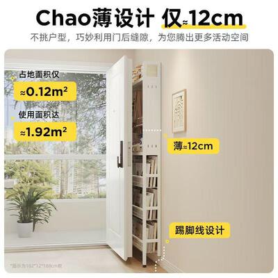 门后洞洞艺板置物架落地房间窄挂QHL家夹壁用缝隙卧室收纳铁书架