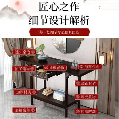 新中式玄关桌入玄关台slj-xgt1窄户用正对门轻奢装饰柜靠墙供条桌