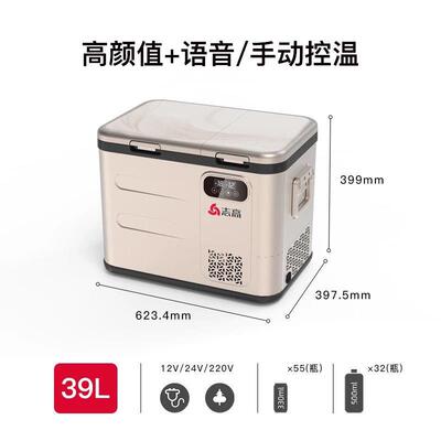 车载箱车家用压缩机制12790V24V两冷冷冻冰冷藏货车卧铺小电冰箱