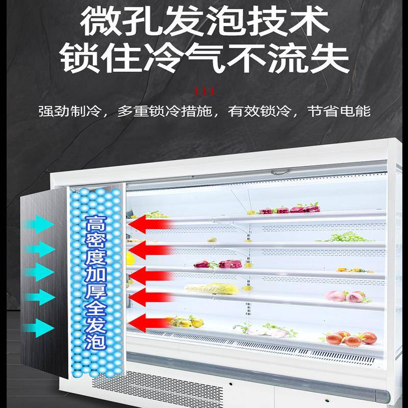 商用风幕柜式超市水果保鲜冷点藏660展示柜蔬菜立冷藏柜风冷菜柜