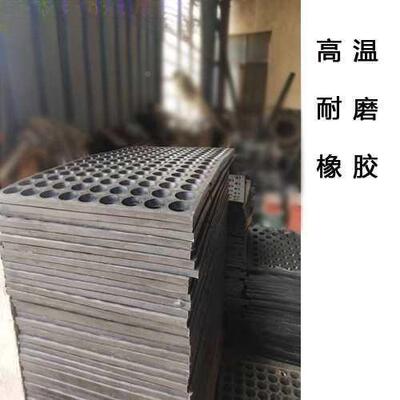 抛配板丸机件耐磨漏砂板吊钩丸WAL机漏沙板喷抛砂机耐磨叶片顶板