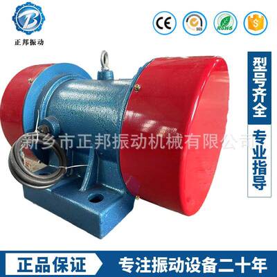 330三相异动步振动电VB75556-W5.平5w机380v振动台振打器震电机