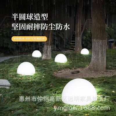 外太阳能ledbqd001半户球落地工灯地插灯景美陈亮观化程庭院花园