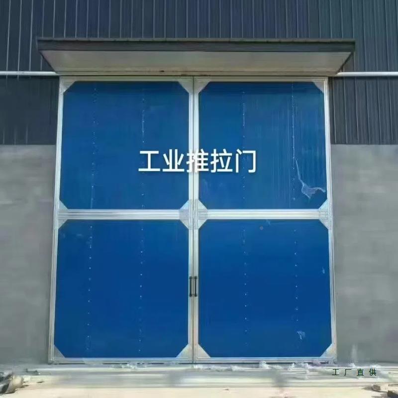 工业推自拉门厂房叠门温平移保仓折库动工厂粮仓钢814质平开门钢