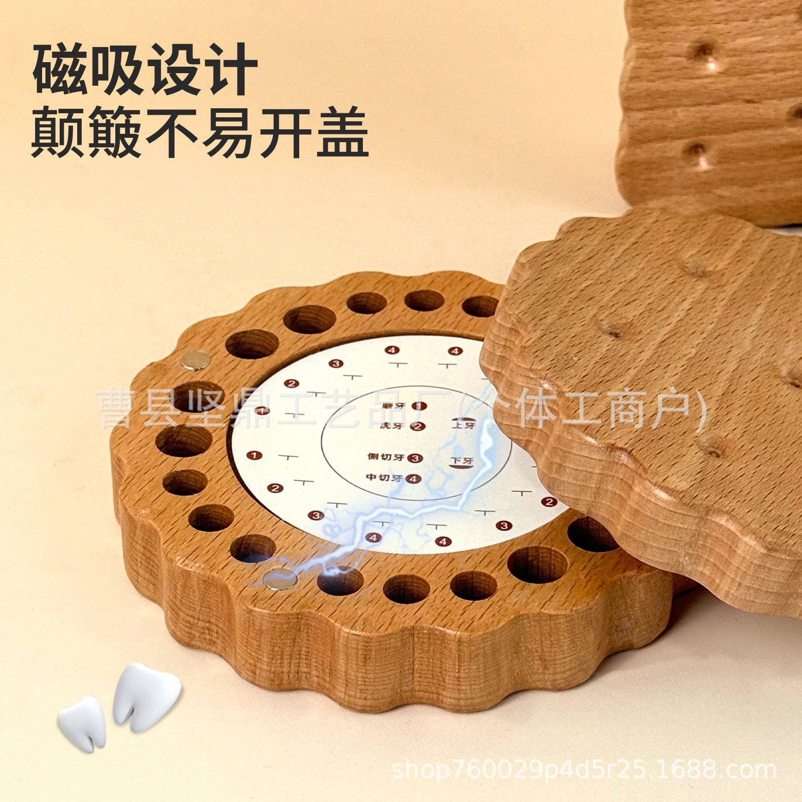 现货木制儿童乳牙婴儿胎牙齿收纳含收纳乳瓶发夹子盒815牙胎毛纪
