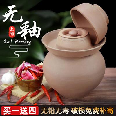 1VPR内外无四泡川土陶酸菜坛子加釉厚腌菜坛泡椒91老菜瓶密封罐咸