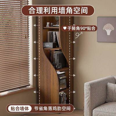 书胡桃角转角柜落地置物架卧室拐角落收柜纳柜墙边色柜客厅墙949