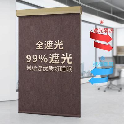 书71遮TX亚麻全光卷帘窗帘拉卷式房卧室阳防台晒卷F769STTT轴遮光