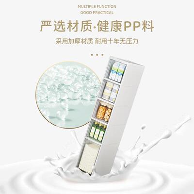 夹置缝收纳物纳架多层落地房YYI家用收厨柜超窄卫生间边柜厕所整