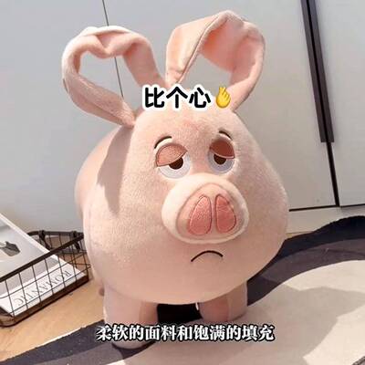 静音滑HSV轮飞凳天猪骑坐飞天猪玩偶可坐板可爱小猪猪凳子滑轮儿