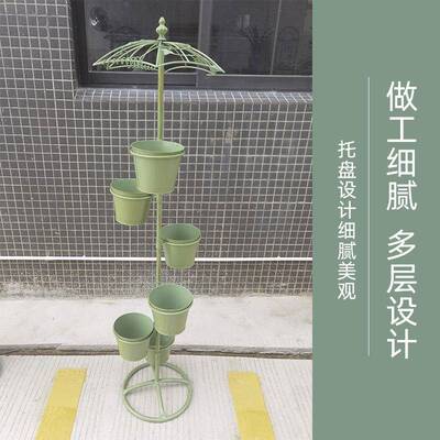 式铁艺新款雨花架多伞式层阶梯6.22新款花盆架阳台庭院户美外装饰