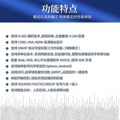 AH868DDVR主板AH7008T-1LY1080N8C同轴音频BNT9833H+TP2830