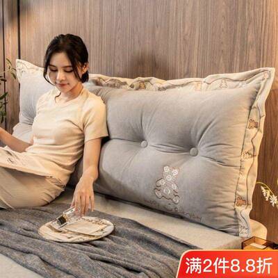ettd5EKL床垫大靠背可拆洗靠床上榻榻米软包发沙长靠枕头宿舍护腰