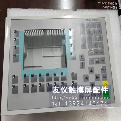 外壳 6AV6542-0CA10-0AX1(OP270-6) OAX0 前壳6AV6643-0BA01-1A