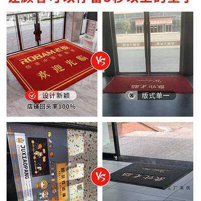 商l用毯定制ogo印字酒店商地垫铺公F9577H67司门口脚迎宾防滑地垫