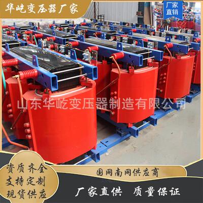 SJCB18-800KVA10/0.4KV三相干式变压器轨道交通配套直供