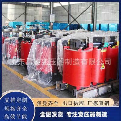 SJCB18-2500KVA硅橡胶干式变压器现货速发库存充足急单可接