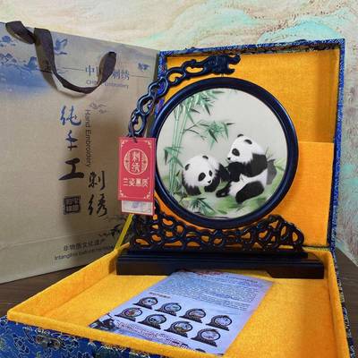 浅竺苏绣双面BGJ件绣摆画成品熊猫苏州刺中牡绣台屏丹花式屏风