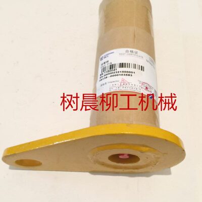 柳工装载机铲车40B铲斗下销拉杆销摇臂销轴套11D0041 55A0167副厂