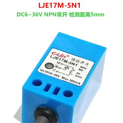 C-LIN欣灵接近开关LJE17M-5N1 方形接近开关 可替代TL-Q5MC1-Z
