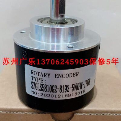 S15-1505FG05L720B0.25M-C52 2000 RVI58N-011K1R66N-01024编码器