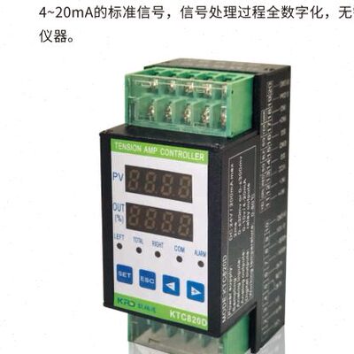 收放卷材张力信号KTC820D,张力放大器张力变送仪KTC820D