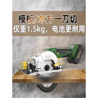 湘利无刷锂电锯5.5寸单手锯手提锯充电式电圆锯90007切割机木工锯