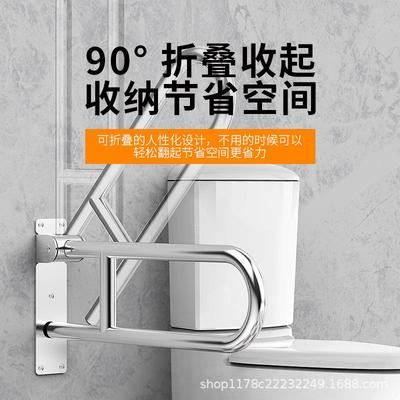 30不锈钢手别墅门口斜坡楼梯Y30402外室庭院装饰护4栏扶杆卫生间