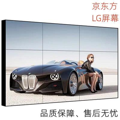 液晶拼接屏5m53.5m拼缝壁挂支架液晶l寸屏cd显188示监控大屏显示