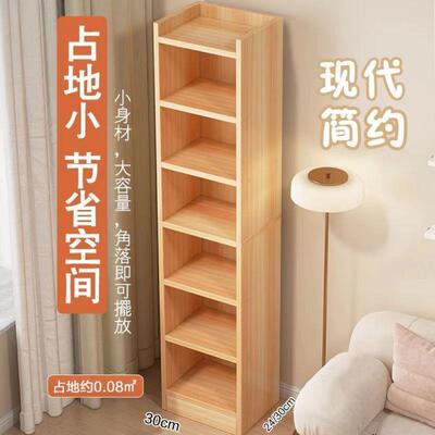 易落地书架层柜客厅子SCT储物柜家用窄多缝小书简柜靠墙收纳置物