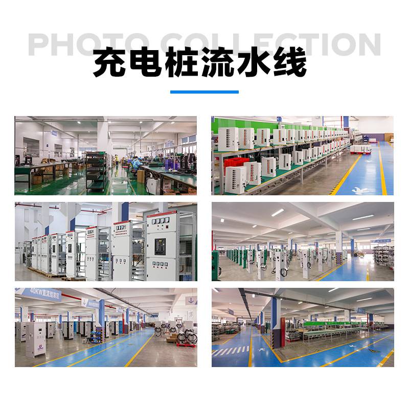 充电桩7kw家用新能源汽车21kw充电桩比亚迪电车扫码智能充电设备
