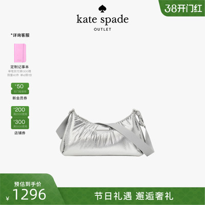 【女神节礼物】kate spade ks奥莱 Carter小号单肩包女