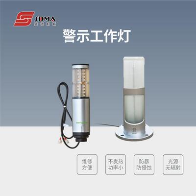 机床警示工作灯2V220VPFE数控车床照L明灯工作4ED数控机床灯