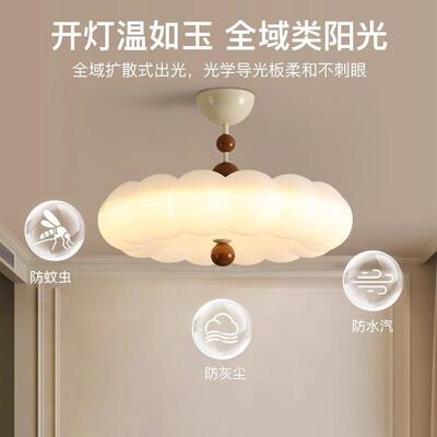 跨境818云灯奶油风卧室朵灯吸顶灯法式房中古南风灯儿童灯具书房