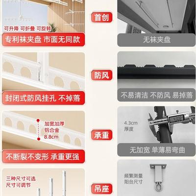 晾衣杆阳台固架式顶装家用墙打F99SJJ85上孔晒衣加粗加定厚悬挂晒