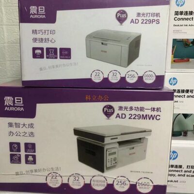 震旦AD220MC AD209PW AD229MWC AD316MWA 330MWC无线激光打印复印