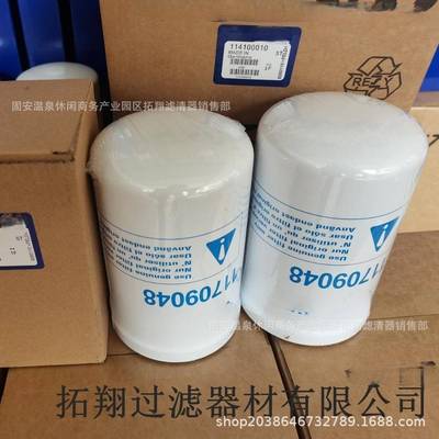 厂家供应46芯ZMZ6634代沃尔沃油替滤挖掘机旋装机油滤清器过机滤