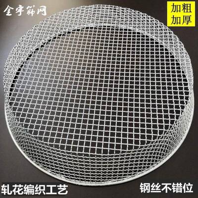 石头分筛筛铁丝和不锈cp#33134钢圆形沙石子过子滤筛板栗筛加筛粗