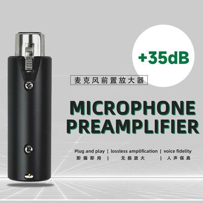 新款48v动圈话筒舞台麦克风携低底便GAZ-MA5噪干净增益圈麦48降V