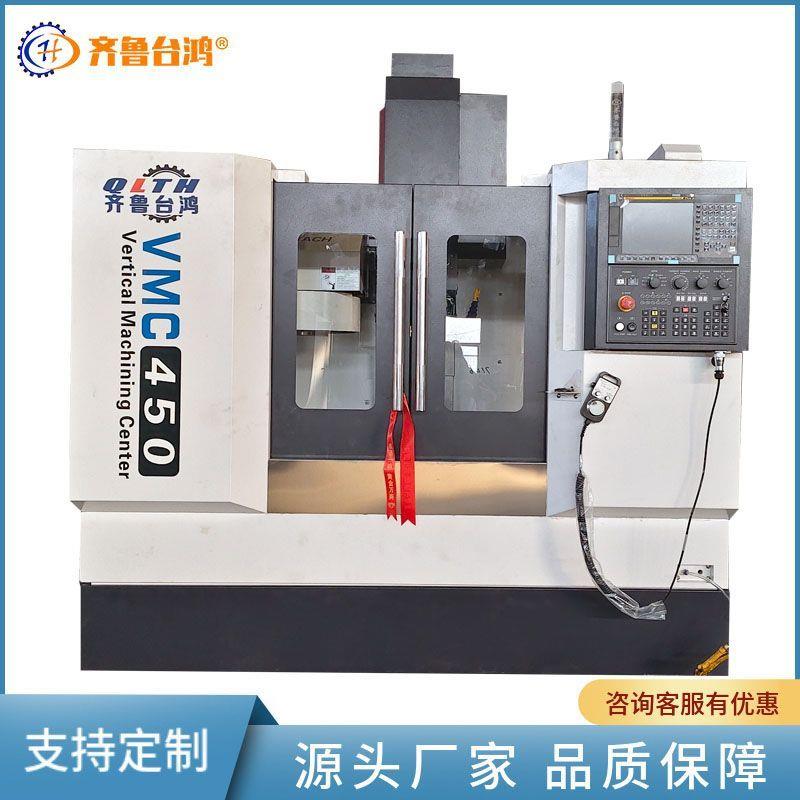 cnc小型450立式加工中心机床数控机床台湾三线轨电脑锣加工中心