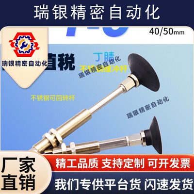 工业真空吸盘金具黑色丁晴ZPT40CN/50CNJ/K10/20/30-B5/B01-A14