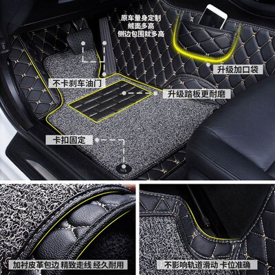 eu5北汽260新能源ec180 eu500ec200 220汽车脚垫300e130 ec3 e150