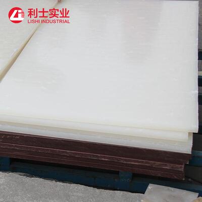 pp刀模胶板红白色机压床塑垫板刀冲压板机板冲RPJ床板啤冲专用