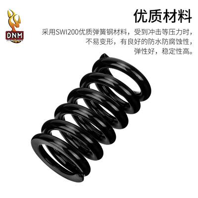 DNM6避震器弹簧V22AR/KS329DNM单独1R/200mm内D径弹簧350-1000lbs
