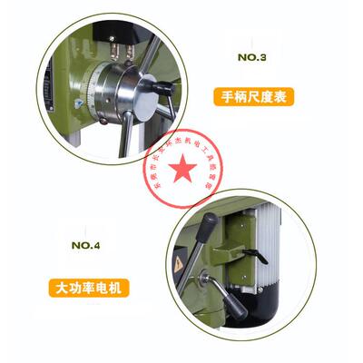 西菱钻攻两用一体台钻ZQS4116S4120ZS4125ZZQS4116S1412CZS4006ZB