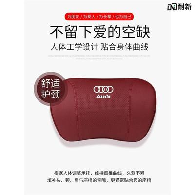 适用于适用A奥迪头枕护颈枕A6L4L227Q3Q5靠L汽车3护腰垫Q2LAQ7车