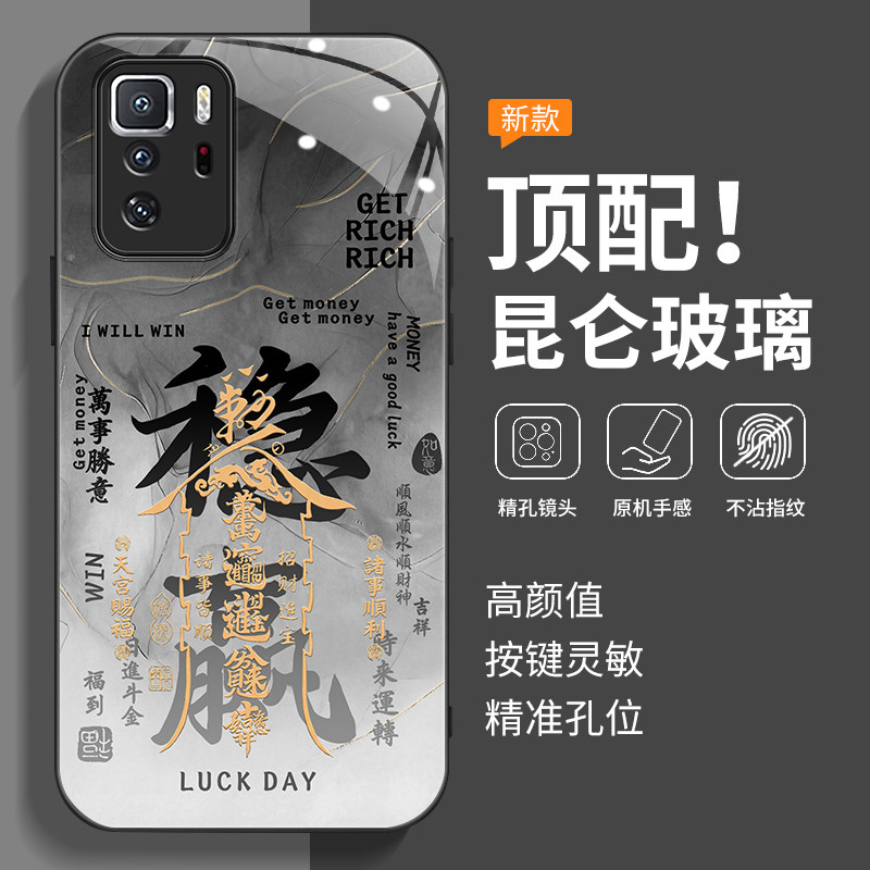 适用红米note10pro手机壳redminote10新款not105g镜头全包n0te防摔red米5g专用硅胶外壳redmi小米保护套男女