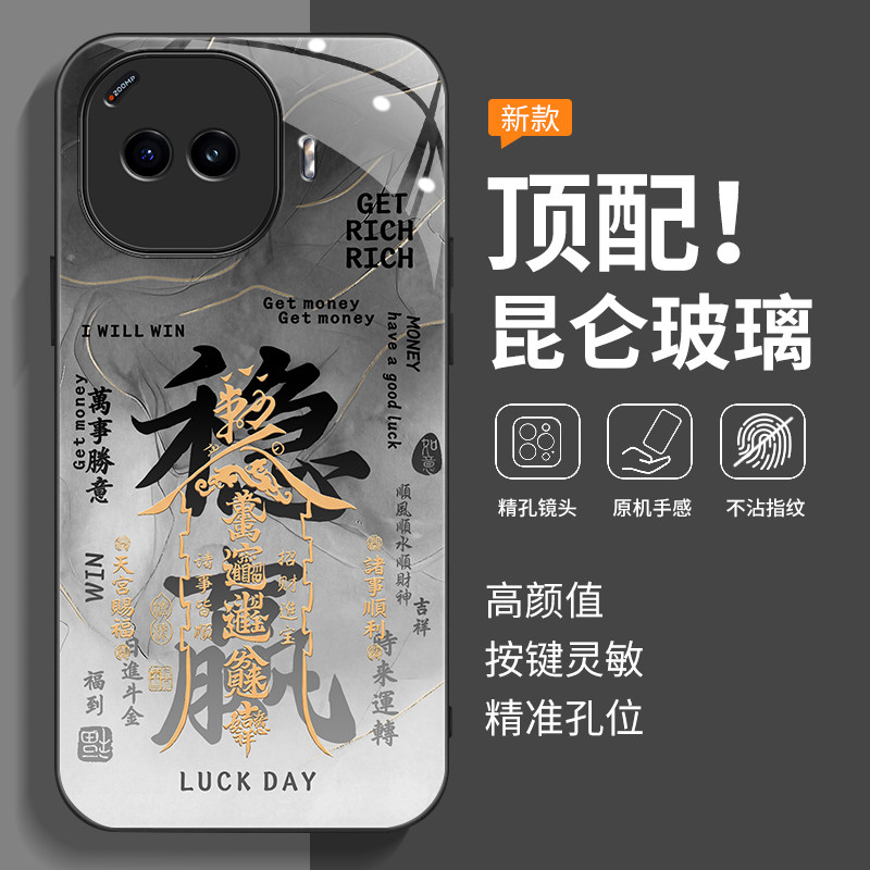 适用iQOOZ11Turbo手机壳vivoiqooZ11Turbo新款iq00Z11X防摔V2536A全包保护套iQOO磨砂外壳iCOOZ爱酷iOOQZ男女