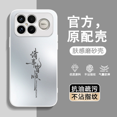 适用红米-K90PRO-