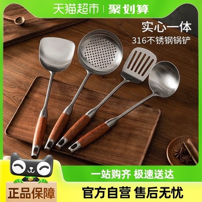 SOWE素味真316L不锈钢锅铲加B厚家用炒菜铲子汤勺煎铲炒勺厨具套